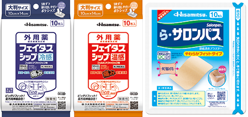 Bonds with Customers｜Society｜Sustainability｜Hisamitsu Pharmaceutical co ...